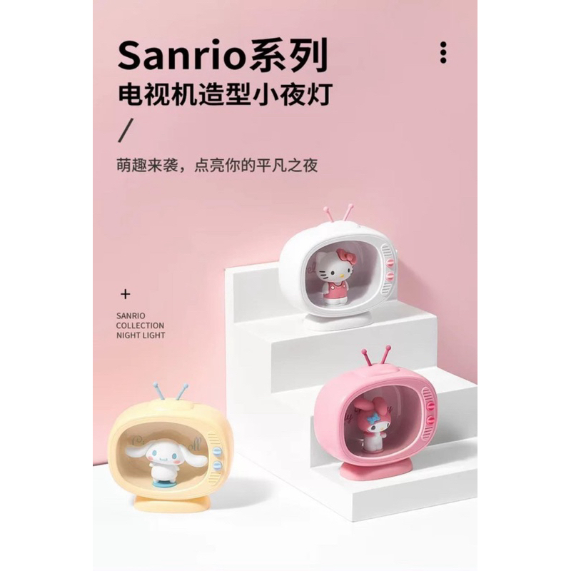 Miniso Shanghai X Sanrio Hello Kitty My Melody Cinnamoroll TV Model ...