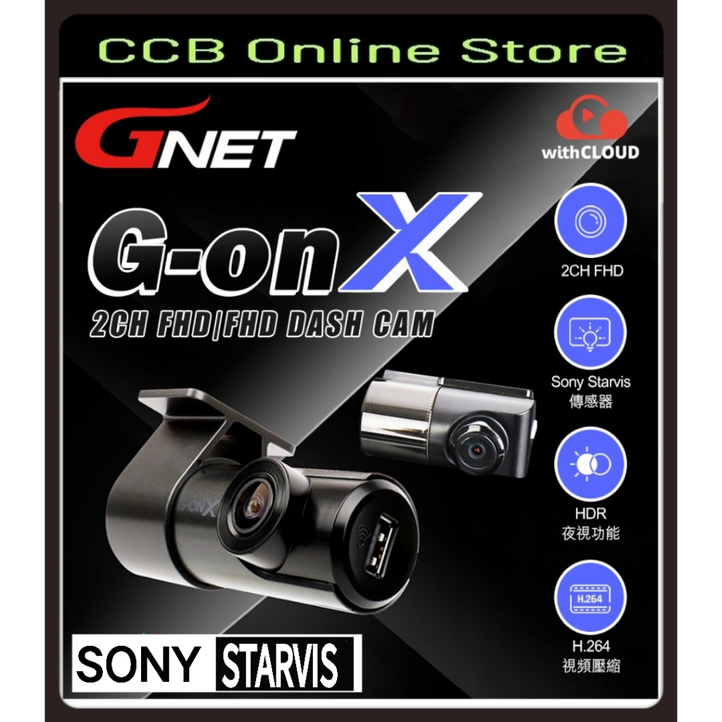 GNet G-ONX 1080P FHD 2CH Dual Dash and Rear Camera Dash Cam 1080p with ...