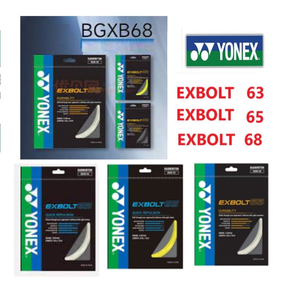 Yonex String Exbolt 63 65 68 Badminton string 100% original Yonex ...
