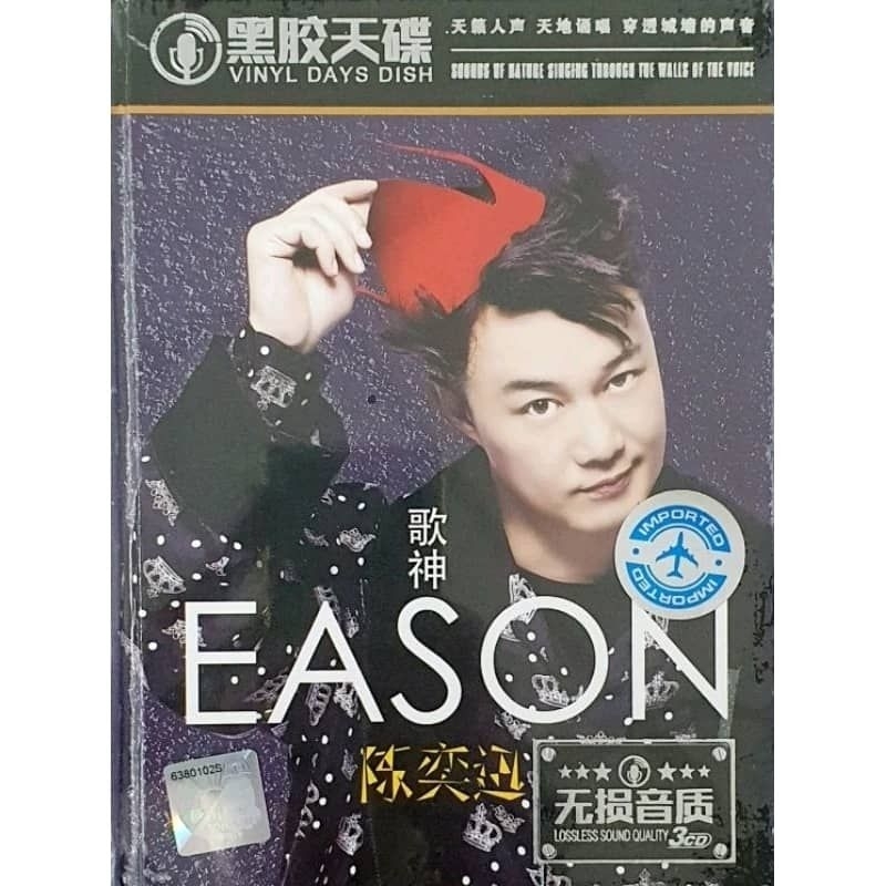 CD Eason 陈奕迅 (3 Disc Box Set) | Shopee Malaysia
