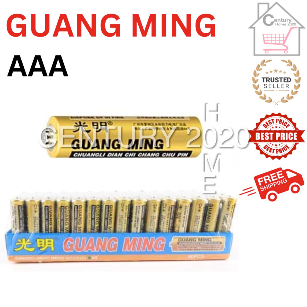 GUANG MING Battery Supercell Super Heavy Duty AAA Battery 1 BOX ...