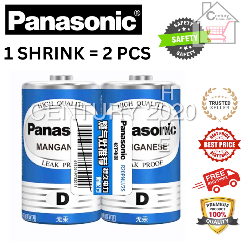 PANASONIC D Battery Manganese Heavy Duty Dry Batteries | Shopee Malaysia