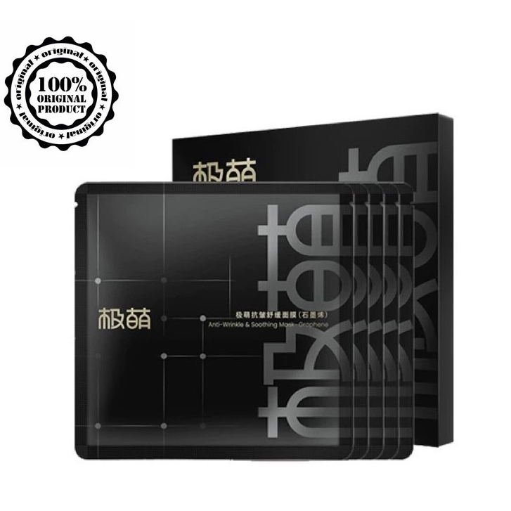 Ulike x JMOON Collagen Stamp Grid Mask Sheet (5 pcs) Box | Shopee Malaysia