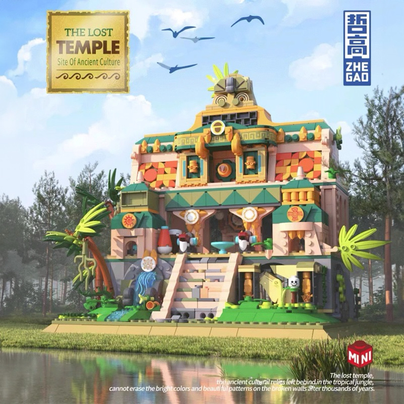 Zhe Gao Block 612022 The Lost Temple Site Of Ancient Culture Gift ...