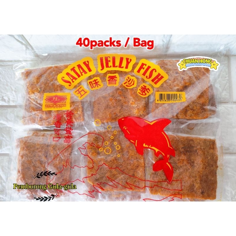 Satay Jelly Fish Square 40pcs / Bag | Shopee Malaysia