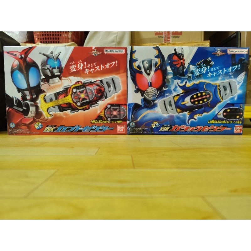 Reissue version Kamen Rider Kabuto dx kabuto zecter Kamen Rider Gattack ...
