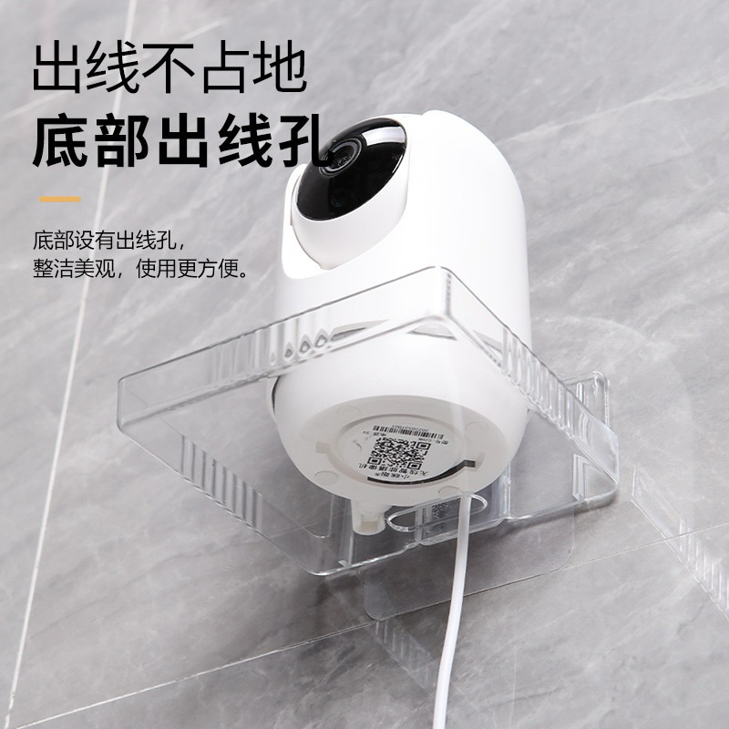 CCTV Holder Camera Stand Camera Rack Self-Adhesive Free-Punch Acrylic ...