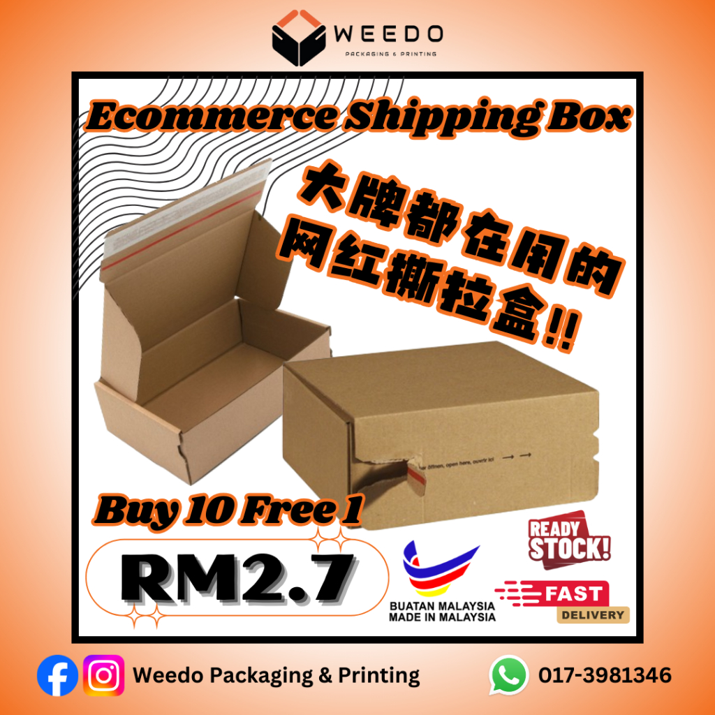 [WeeDo Packaging] Medium Size Ecommerce Shipping Box Zipped Box Pizza ...