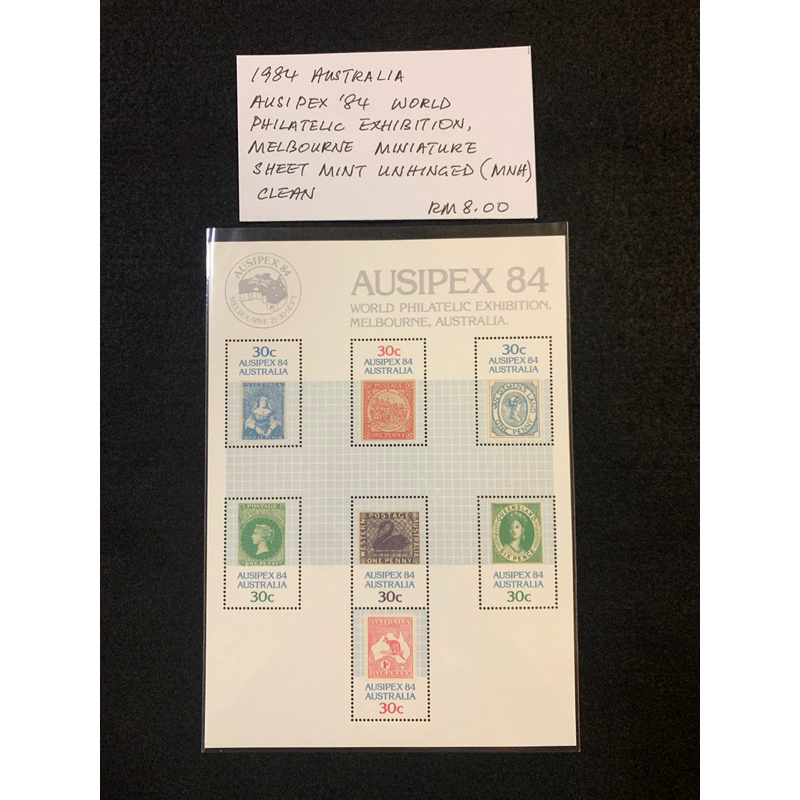 1984 Australia Ausipex ‘84 World Philatelic Exhibition, Melbourne ...