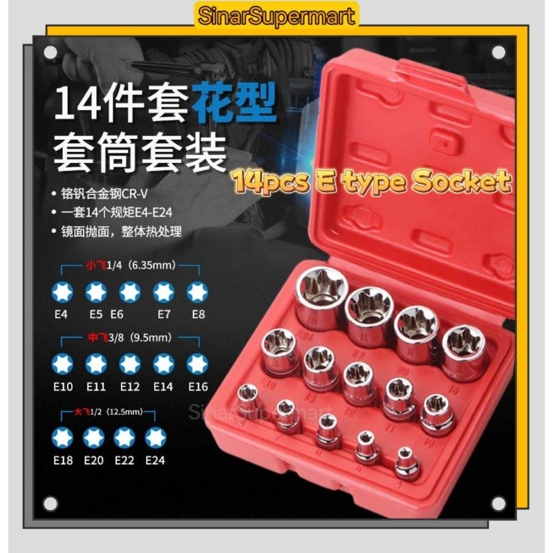 SinarSupermart 14pcs E type socket 6 pointed flower shape socket spanar ...