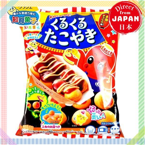 Kracie Foods Educational Sweets Poppin Cookin Kurukuru Takoyaki Sweets ...