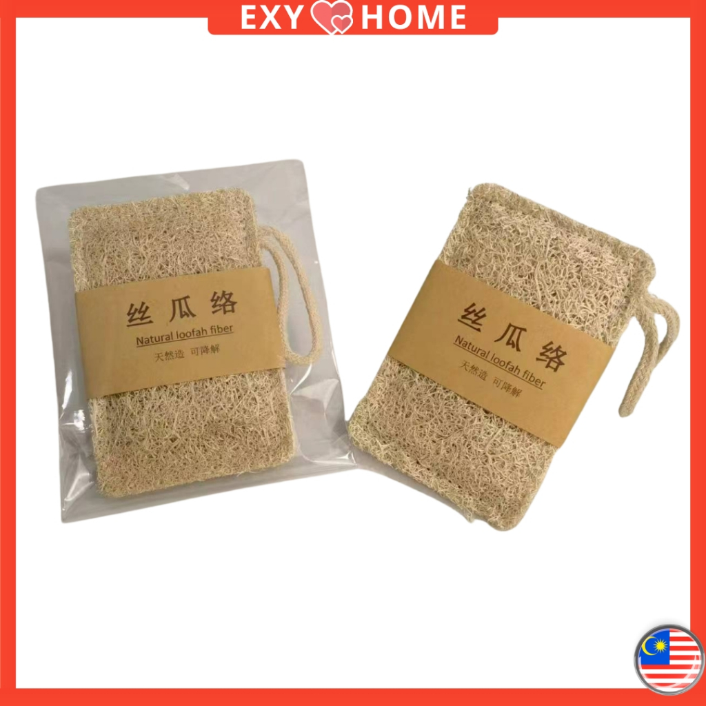 Natural Loofah Dishwashing Cloth Original Color Household Kitchen ...