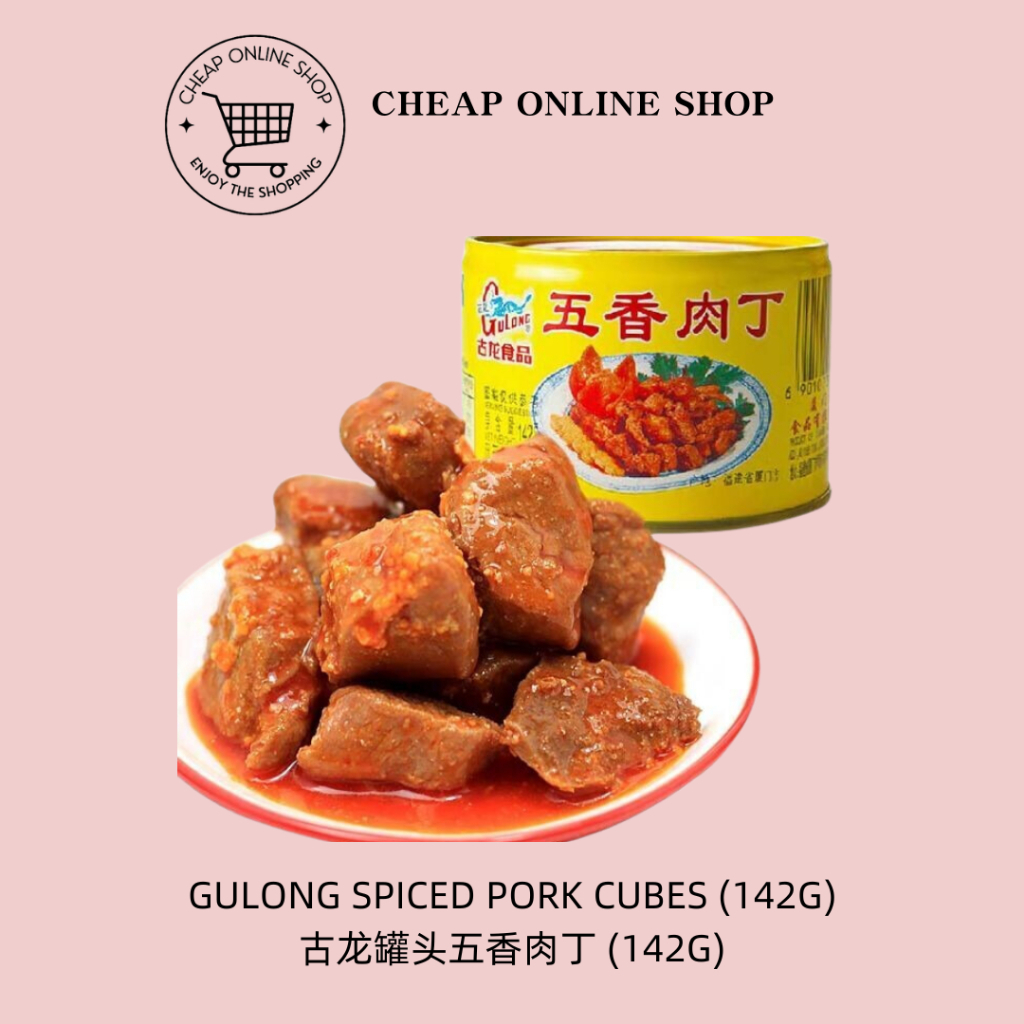 GULONG SPICED PORK CUBES (142G) / ”古龙“ 罐头五香肉丁 (142G) | Shopee Malaysia