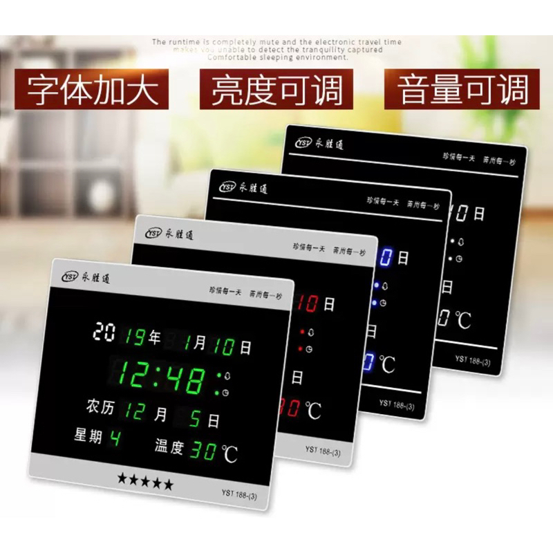 【READY STOCK】 万年历时钟 Chinese calendar clock 万年历挂钟 农历闹钟 | Shopee Malaysia