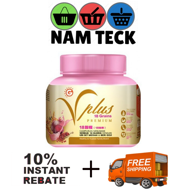 (FREE SHIPPING) GoodMorning VPlus 1kg Good Morning Vplus Classic 18 ...