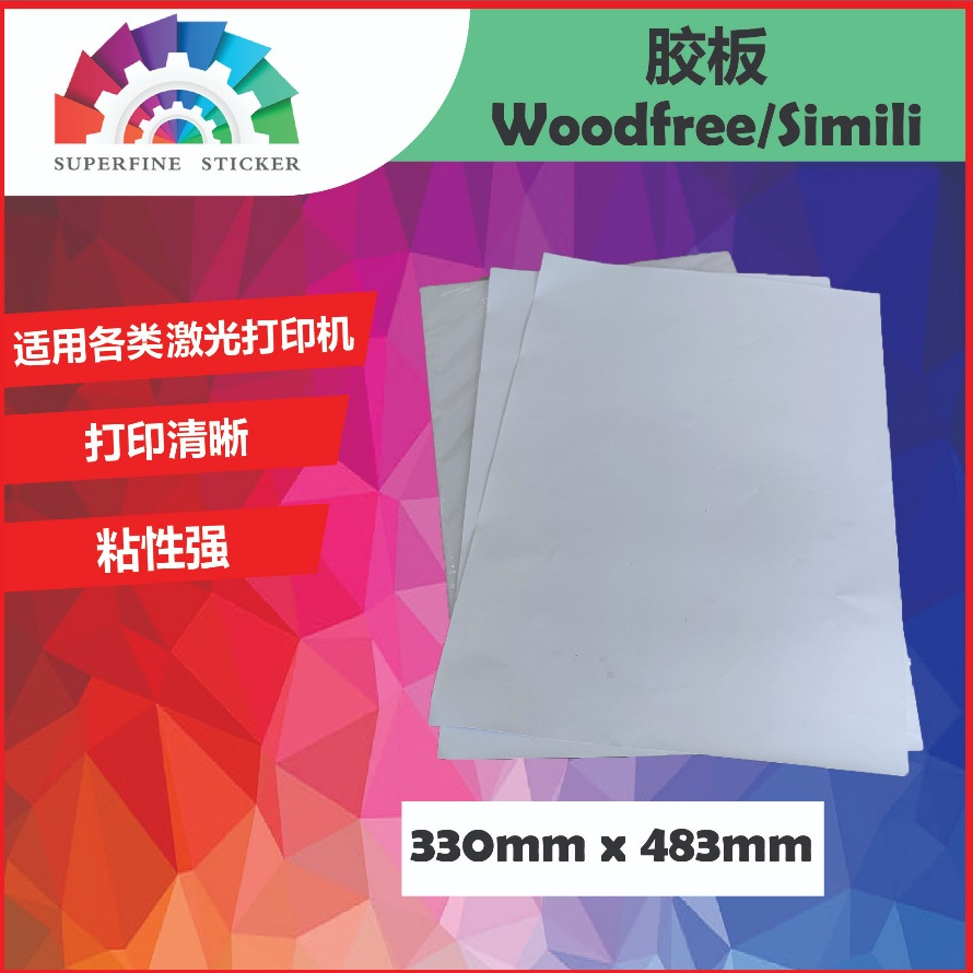 [READY STOCK] 胶板贴纸 Woodfree / Simili Sticker (330mm x 483mm) / (305mm x ...