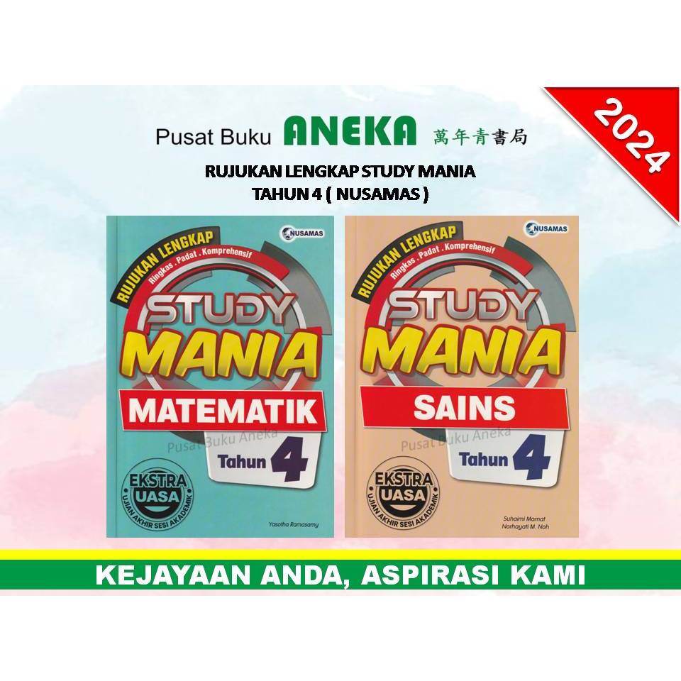 {ANEKA} RUJUKAN LENGKAP STUDY MANIA 2024 TAHUN 4 (NUSAMAS) | Shopee ...
