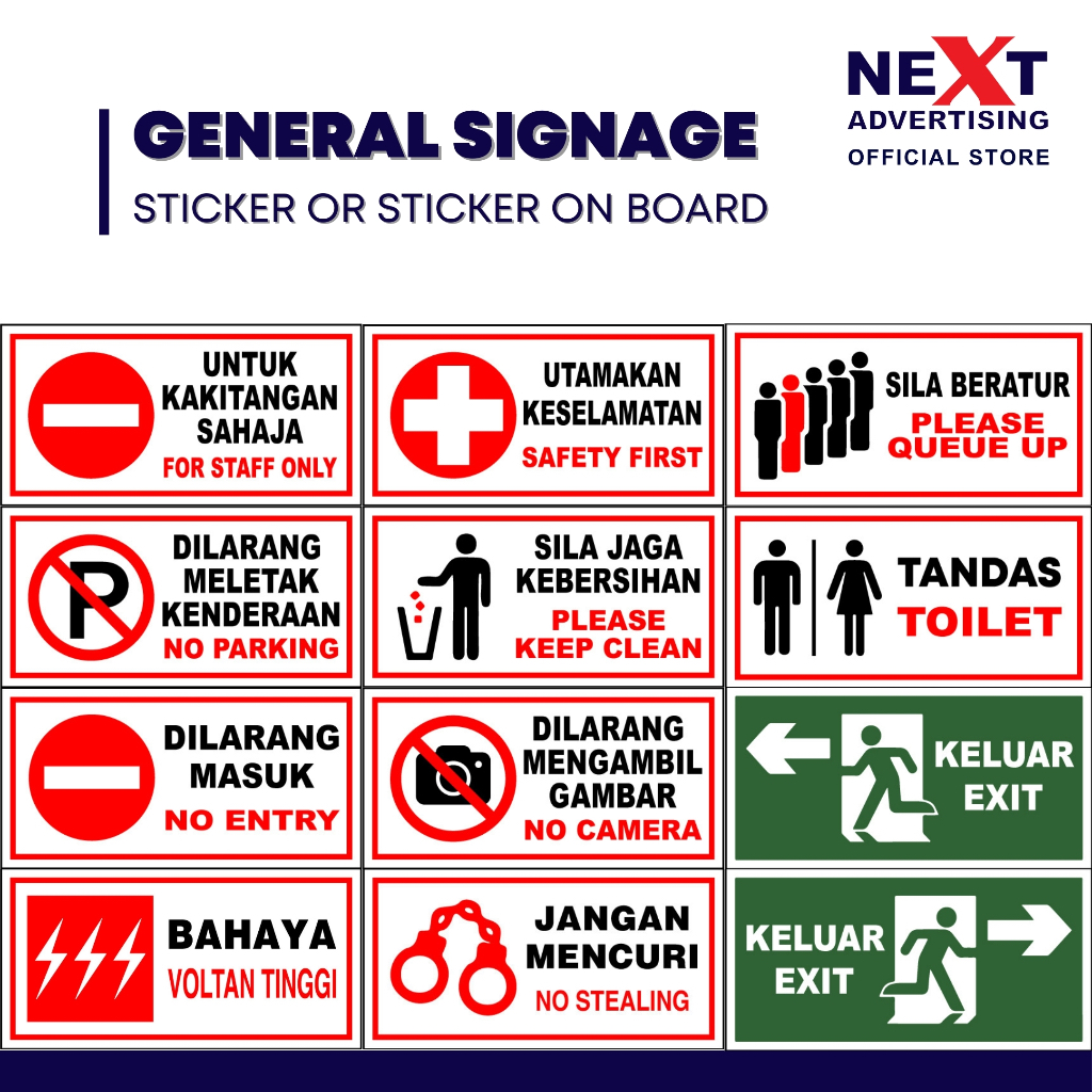PVC Board Sticker Signage | 20CM x 10CM | Toilet/No Entry/No Parking ...