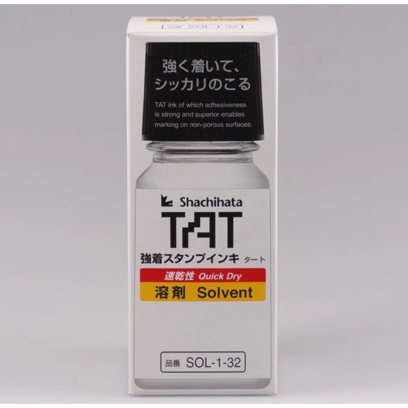 Shachihata 55ml TAT Solvent Cleaning👍👍 | Shopee Malaysia
