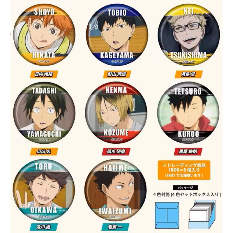 Haikyu TTA vol.3 badge official Shoyo Hinata Kageyama Tsukishima Toru ...