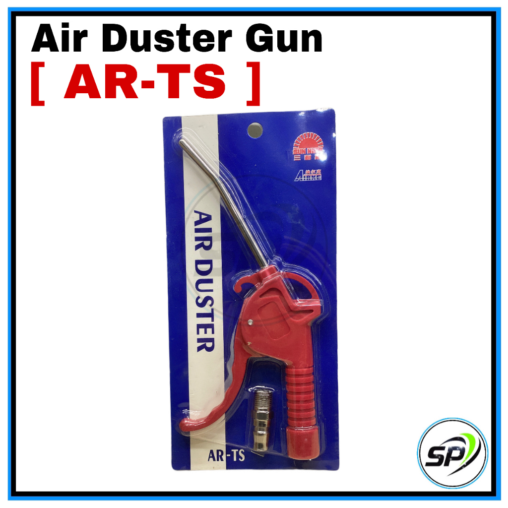 [ AR-TS ] Air Blower Gun, Air Dust Gun Duster Air Cleaner Air Duster ...