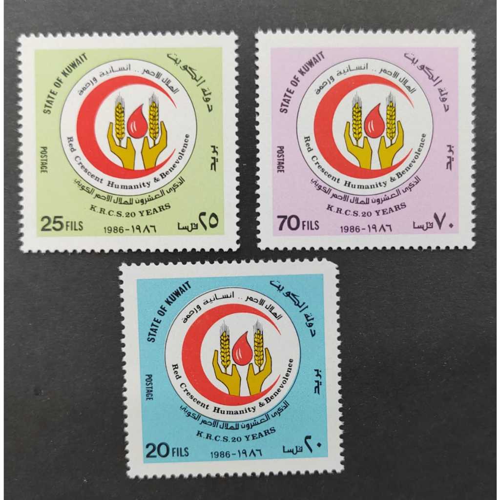 Kuwait , 1986 The 20th Anniversary of Kuwait Red Crescent, MINT ...