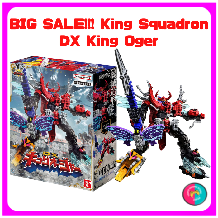 BIG SALE!!! King Squadron King Oger DX King Oger DX King Oger is the ...