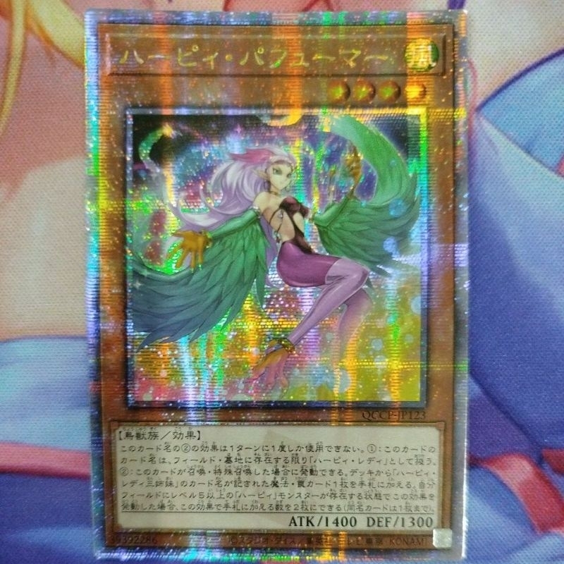 YUGIOH QCCP-JP123 Harpie Perfumer (QCSER) | Shopee Malaysia