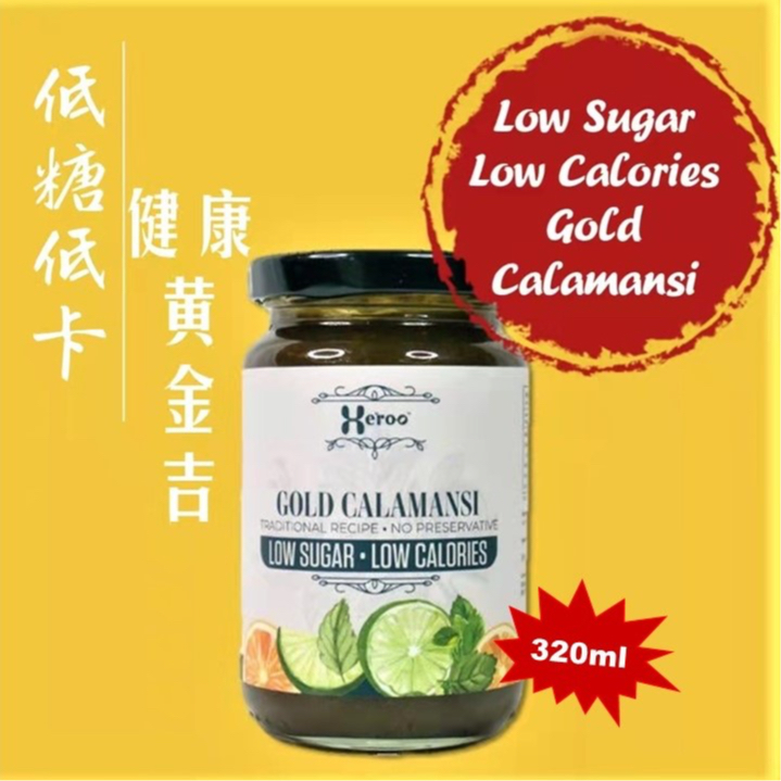Heroo Gold Calamansi (Salted Kumquat) [LOW Sugar/LOW Calories/Diabetic ...