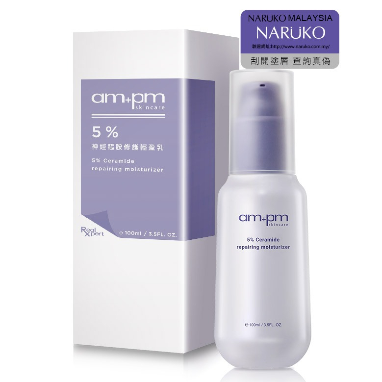 ampm 5% Ceramide repairing moisturizer (100ml) | Shopee Malaysia