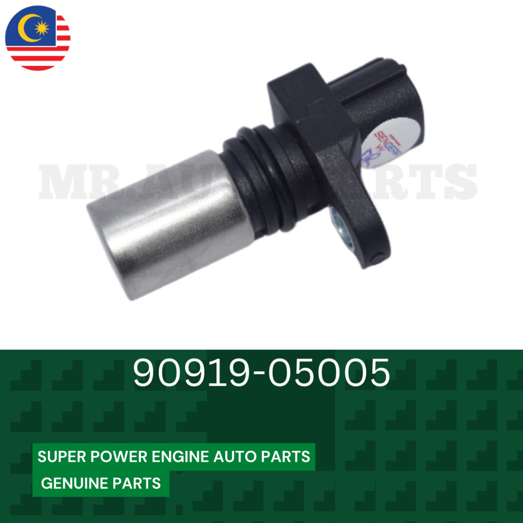 TOYOTA PRADO CAM SENSOR (90919-05005) | Shopee Malaysia