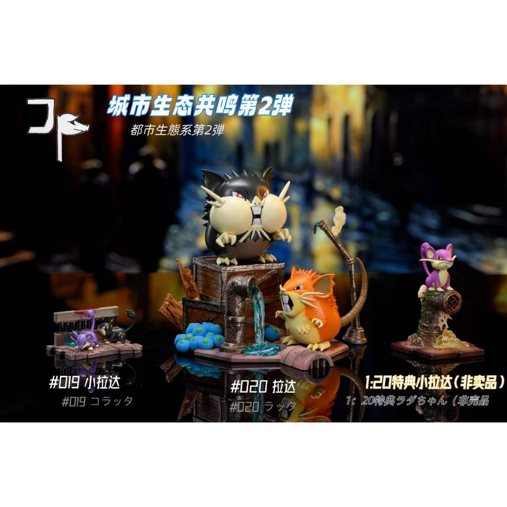 JP Studio - Raticate Evolution Group Pokemon Series 002 Resin Statue GK ...