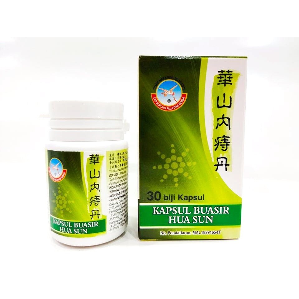华山内痔丹 Kapsul Buasir Hua Sun 30's | Shopee Malaysia
