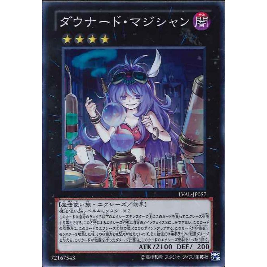游戏王 LVAL-JP057 RC04-AE036 UR SR Yu-Gi-Oh Downerd Magician | Shopee Malaysia