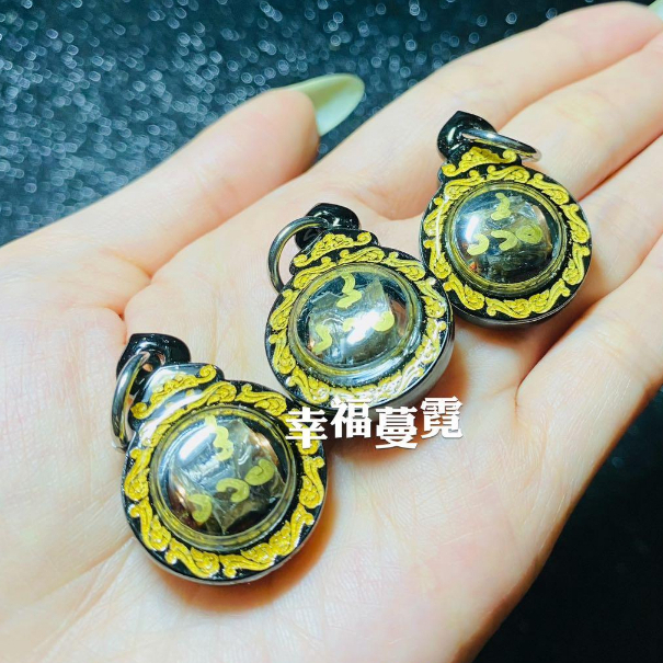 Thai Amulet 泰国佛牌（招財蛇皮符管 Snake Skin Wealth Tarkut)TP | Shopee Malaysia