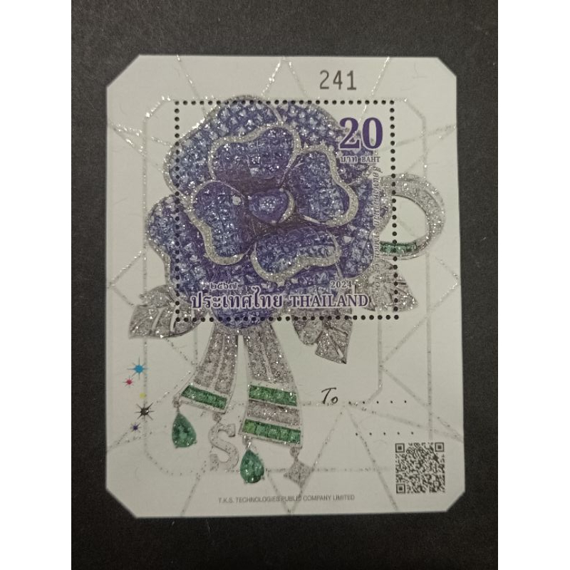 TH32 Thailand 2024 miniature sheet with series number complete. 1v mint ...