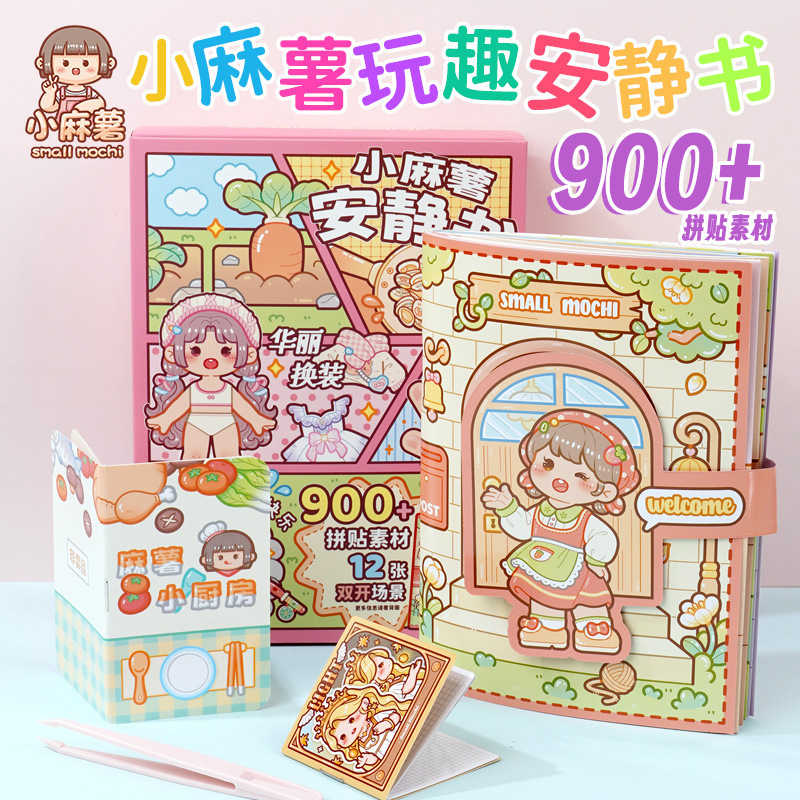 Small Mochi Sticker Activity Journal Cute Cartoon Quiet Book Pack ...