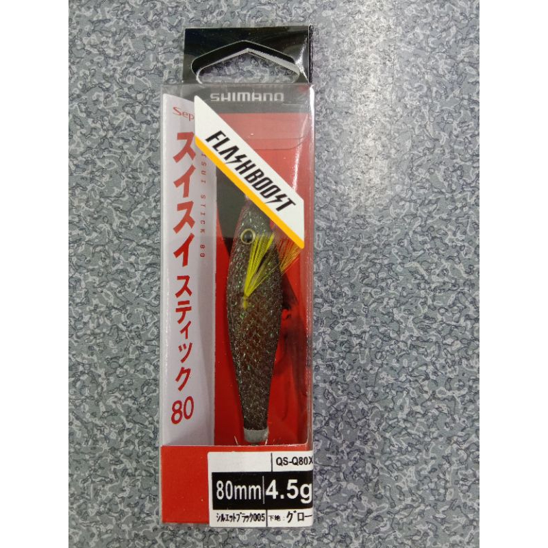SHIMANO 24' SUISUI STICK 80 | Shopee Malaysia