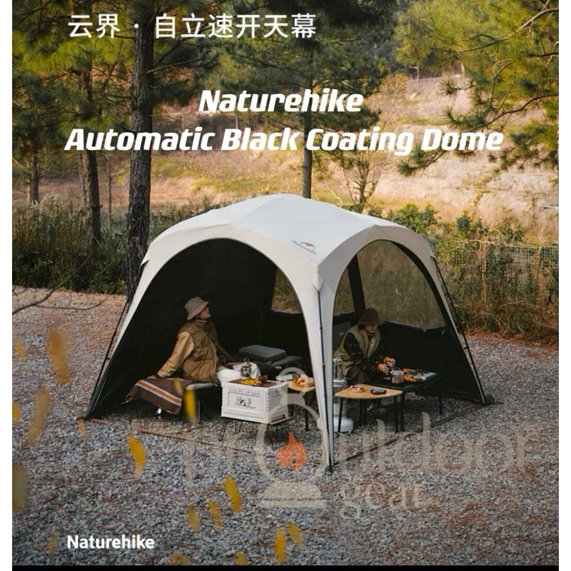 Naturehike Cloud Circle Self-standing Quick Opening Camping DOME ...