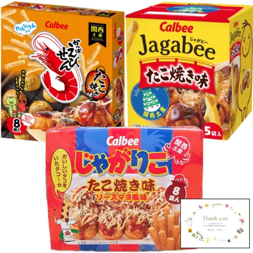 【DIRECT FROM JAPAN】Kansai Limited] Calbee Jagariko Takoyaki Flavor Sauce Mayo Flavor 1 box of 8 ...