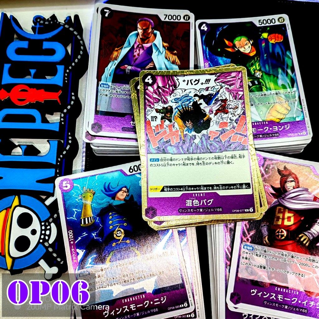 全哥海贼王 OP06 R RARE Purple OP06 One Piece Card Game OP6 456 OP06-061 OP06-065 OP06-067 OP06-077 ...