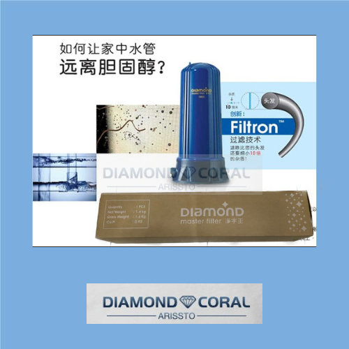 Diamond DMF Master Filter (New Filter)-(READY STOCK) | Shopee Malaysia