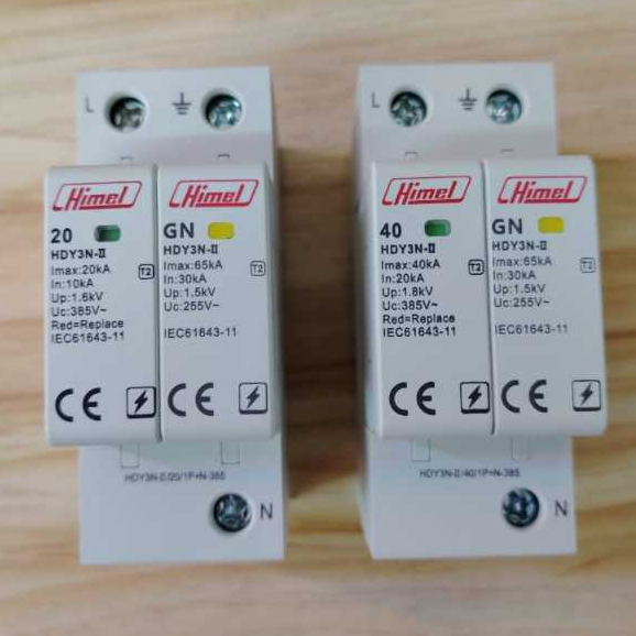 Himel HDY3 Surge Protective Device 1P+N, 3P+N ( 20KA 40KA ) JKR ...