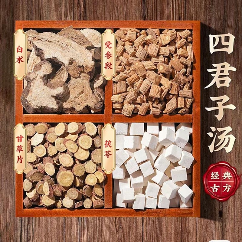 诚信堂 四君子汤包 Si Jun Zi Tang Herbal Soup 70G | Shopee Malaysia