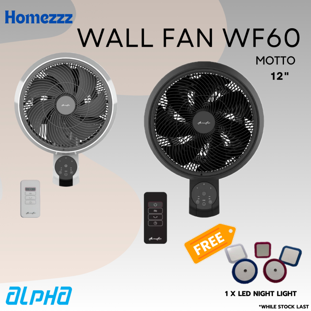 ALPHA Motto - WF60 Wall Fan 12 Inch with 7 Blades (3 Speed Remote ...