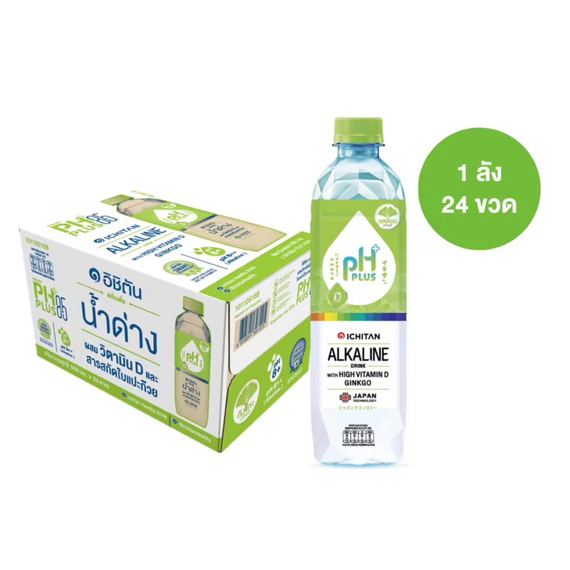ph 8.5 alkaline water 550ml box of 24 ichitan fully import from ...