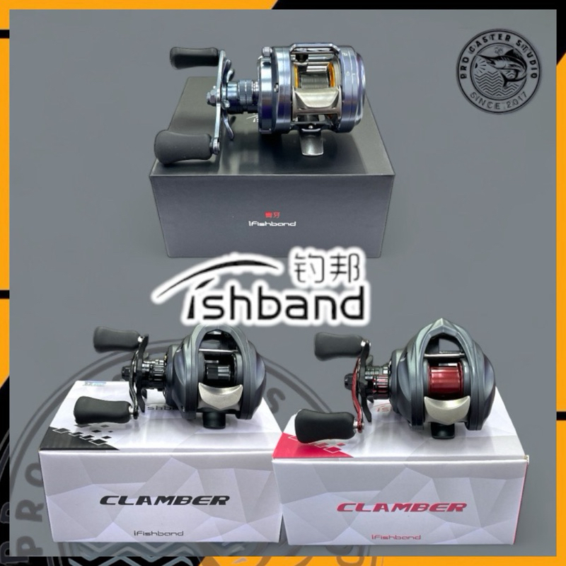 FISHBAND CLAMBER TENDER SHOOT CR3072 CR3272 BAITCASTING FISHING REEL ...