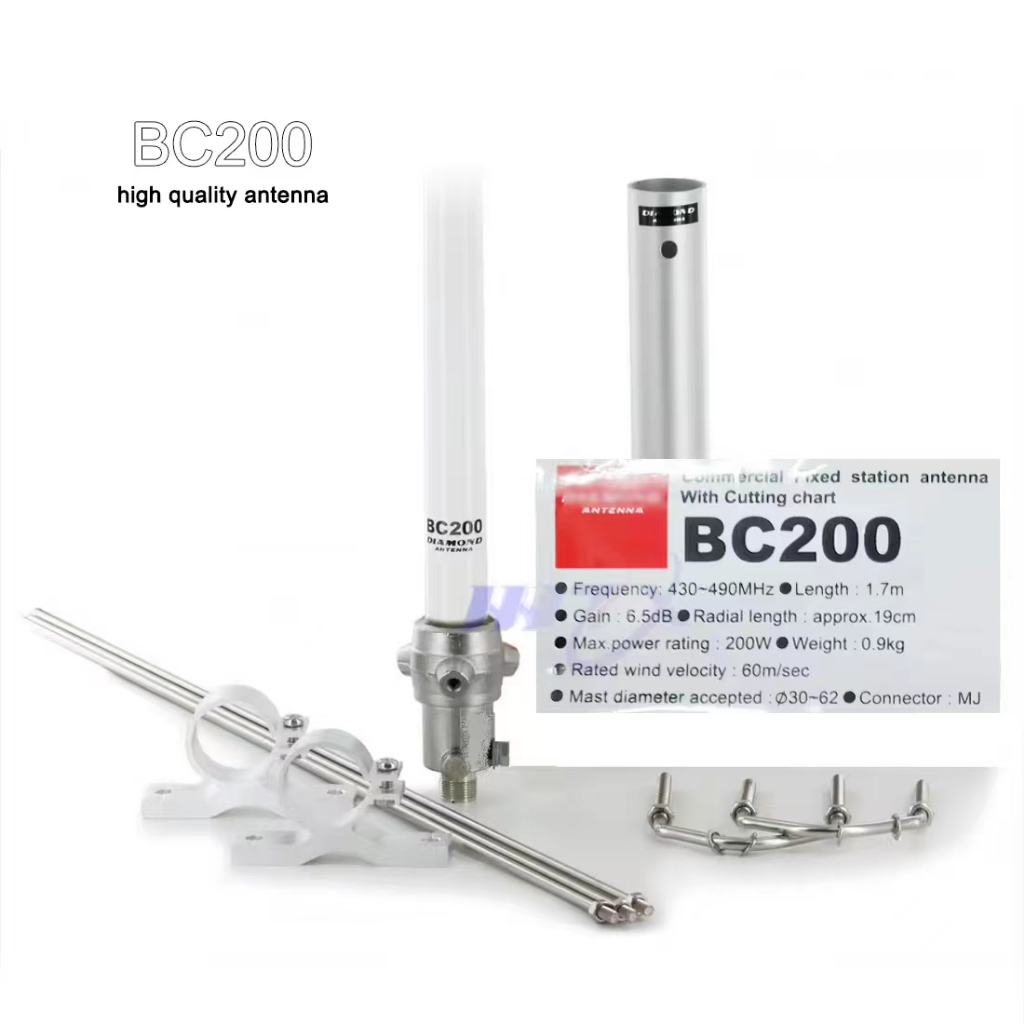 DIAMOND BC200 BC-200 UHF BASE ANTENNA | Shopee Malaysia