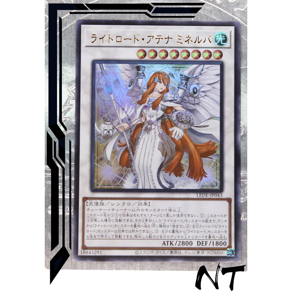 LEDE | YUGIOH OCG | LEDE-JP043 | UR | Legacy of Destruction | Minerva, the Athenian Lightsworn ...