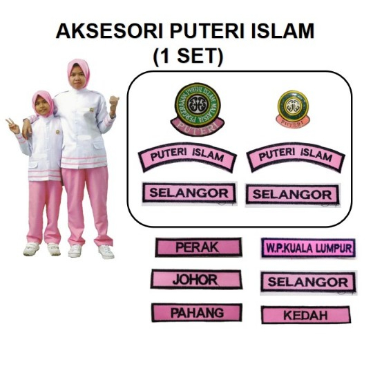 AKSESORI LENCANA PERGERAKAN PUTERI ISLAM MALAYSIA PPIM (1 Set) utk Baju ...